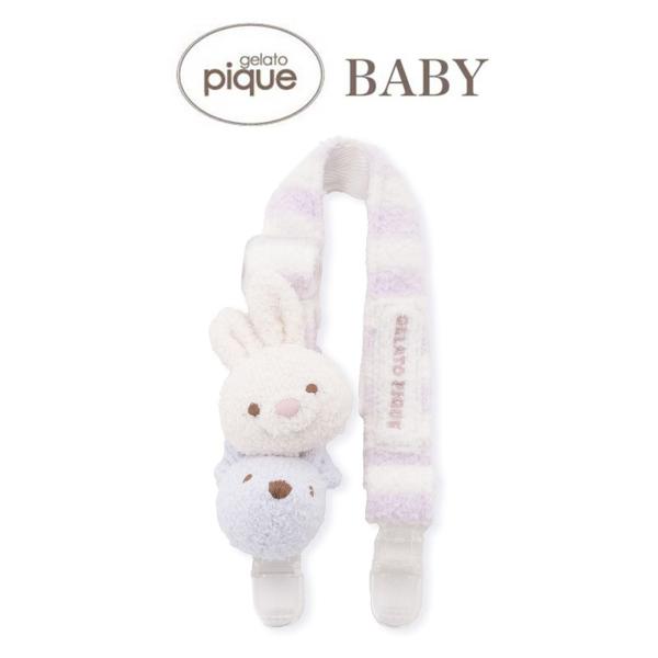gelato pique【ジェラートピケ】BABY エアリーモコラビットマルチクリップ pbgg261631■詳　細■こちらの商品は衛生上の観点から返品・交換不可となります。【ラビットとねずみさんのエアリーモコBABYマルチクリップ】【De...