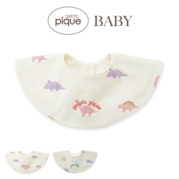 gelato pique ジェラートピケBABY ダイナソー柄スタイ pbgg264461■素　材■表地:レーヨン50%、綿43%、ポリウレタン7%/裏地:綿100%/内側:綿100%■サイズ■FREE：たて:10cm 横:30cm   ■...
