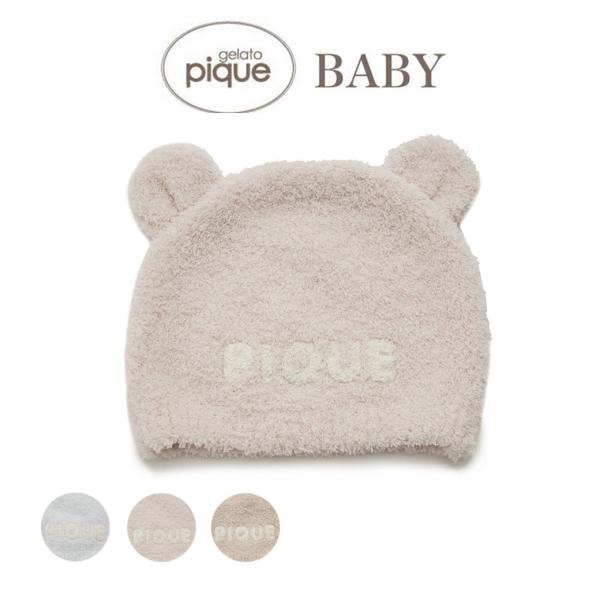 gelato pique【ジェラートピケ】BABY パウダーベアキャップ pbgh239117■　色　■PNK(ピンク)BLU(ブルー)BEG(ベージュ)■詳　細■ONLINE限定の丸いベア耳とロゴをあしらったパウダー素材のBABYベアキャ...