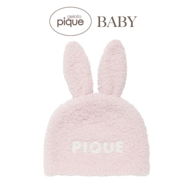 gelato pique BABY (ジェラートピケベビー)パウダーアニマルキャップ pbgh999060■詳　細■【うさぎ耳付きのパウダーアニマルBABYキャップ】【Design/Styling】大切な赤ちゃんへのギフトにおすすめしたい、...
