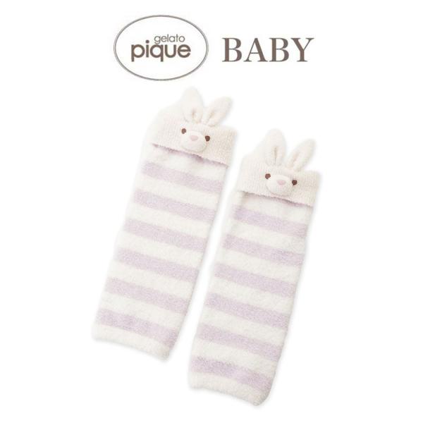 gelato pique BABY【ジェラートピケ ベビー】エアリーモコラビットレッグウォーマー pbgs261630■詳　細■【ラビットのお顔を付けたエアリーモコBABYレッグウォーマー】【Design/Styling】gelato pi...