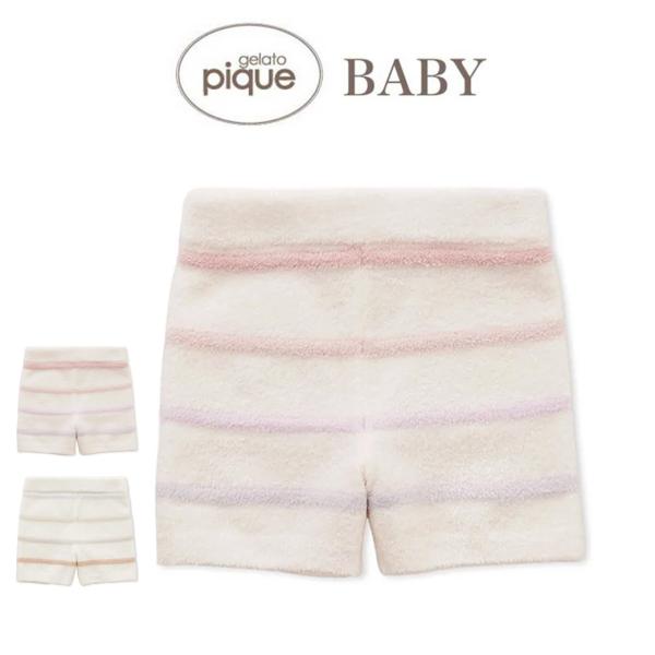 gelato pique baby(ジェラートピケベビー)BABY スムーズィーカラフルボーダーショートパンツ pbnp251449■詳　細■【ぷっくり可愛いボーダー柄のスムーズィーBABYショートパンツ】【Design/Styling】ぷ...