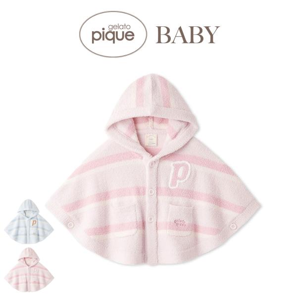 gelato pique baby(ジェラートピケベビー)BABY エアリーモコランダムボーダーポンチョ pbnt264452■素　材■本体:ポリエステル89%、ナイロン11%/リブ部分:ポリエステル89%、ナイロン9%、ポリウレタン2%■...