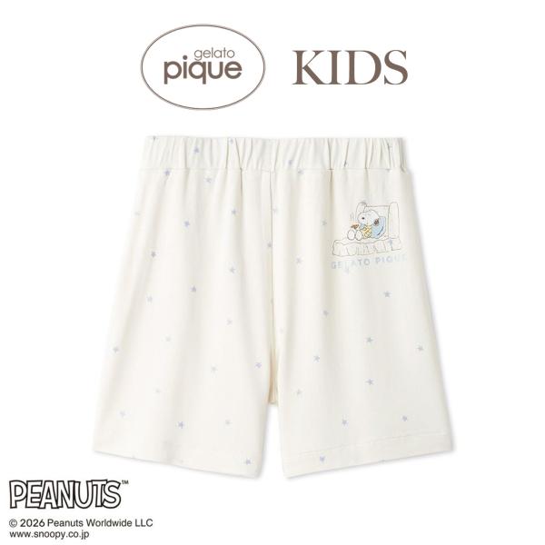 gelato pique KIDS(ジェラートピケ キッズ)PEANUTS 接触冷感 ショートパンツ pkcp262491■詳　細■こちらの商品は衛生上の観点から返品・交換不可となります。【PEANUTS・スヌーピーを描いたKIDSサイズの...