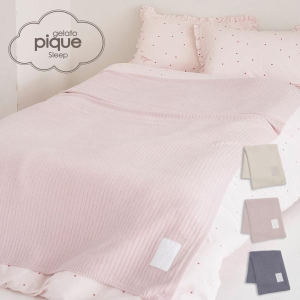 gelato pique(ジェラートピケ)Sleep 調温スムーズィー マルチカバー psgg262838■詳　細■※ラッピング不可商品となります。【リブが心地良い調温スムーズィーのマルチカバー】【Design/Styling】薄手でなめら...
