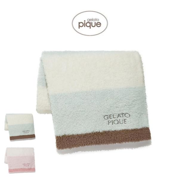 gelato pique ジェラートピケジェラートランダムボーダーブランケット pwgg261506■詳　細■【甘いカラーリングに癒されるジェラートボーダーブランケット】【Design/Styling】スウィートでカラフルなアイスのフレーバ...