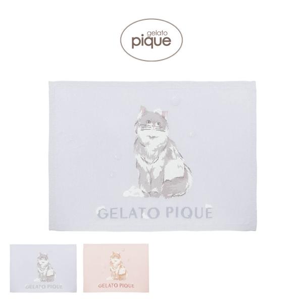 gelato pique ジェラートピケバスタイムCATブランケット pwgg264533 ■素　材■本体:ポリエステル94%、ナイロン6%■サイズ■FREE：たて:75cm 横:110cm     ■　色　■PNK(ピンク)BLU(ブルー...