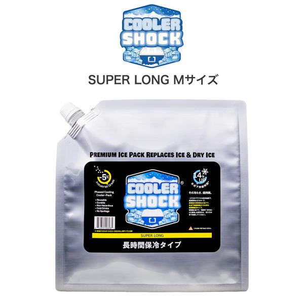 COOLER SHOCK (クーラーショック)  SUPER LONG Mサイズ■詳　細■COOLER SHOCKは保冷が長持ちすることが最大の特徴ですが、氷点下温度の持続時間が通常のCOOLER SHOCK“ORIGINAL”よりさらに1...