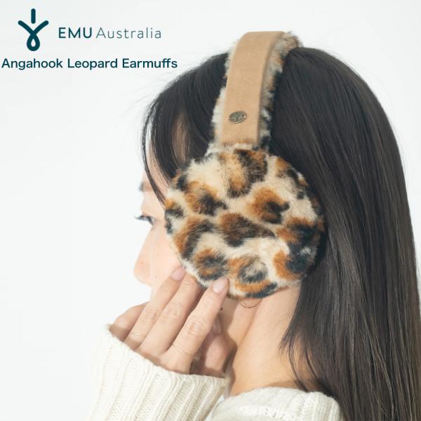 EMU Australia エミュー オーストラリアAngahook Leopard Earmuffs レオパードイヤーマフ w7021■詳　細■上質なシープスキンを使用したエミュのイヤマフは冬に大活躍。レオパード柄が登場。天然素材を使用し...