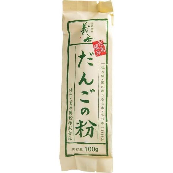 花鳥風月・だんごの粉 100g×10袋です。主食や料理、お菓子作りなど、商品名に記載された用途で使える米・米加工品です。