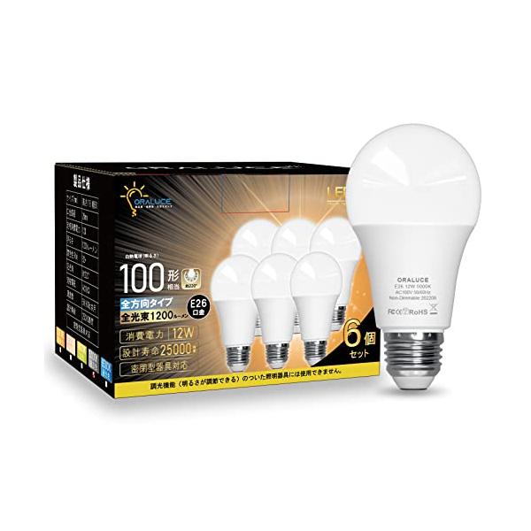 【価格推移】 ORALUCE LED電球 12W 1200lm 100W形相当 高輝度 昼白色 5000K 広配光タイプ 高演色 省エネ 密閉 ...