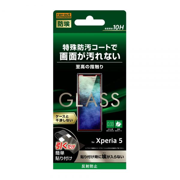 Xperia5 SO-01M SOV41 901SO フィルム 液晶保護 ガラス 防埃 10H 反射防止 ソーダガラス シート シール エクスペリア ファイブ Xperia 5 スマホフィルム通常のフィルムは表面硬度2H〜3H。それをはるか...