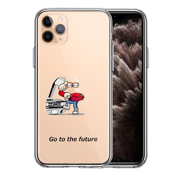 iPhone 11 Pro ケース ハードケース クリア go to the future アイフォン イレブン プロ カバー スマホケース人気のパロディシリーズです！ケース本体：素材・成分：TPU、ソフト素材（側面）とポリカーボネイト、ハ...