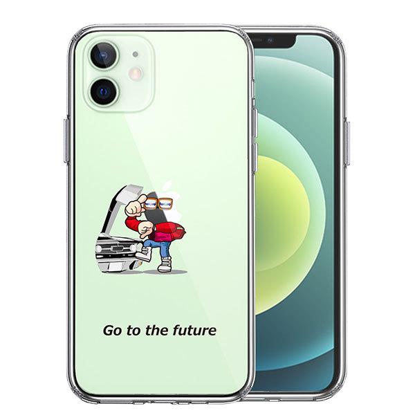 iPhone12 iPhone12Pro ケース ハードケース ハイブリッド クリア 映画パロディ go to the future カバー アイホン アイフォン スマホケースTPUソフト素材（側面）とポリカーボネイトハード素材（背面）を使...
