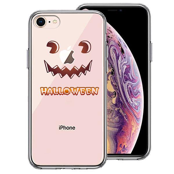 iPhone8 ケース ハードケース ハイブリッド クリア Hapyy halloween !! 3 カバー アイホン アイフォン スマホケースソフト素材（側面）とポリカーボネイト、ハード素材（背面）を使用した最新のハイブリッドケース。ケー...