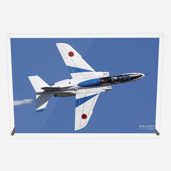 アクリル プレート 写真 航空自衛隊 ブルーインパルス T-4 単機 デザイン スタンド 壁掛け 両用ブルーインパルス アクロバット飛行 青い衝撃 展示飛行 第4航空団飛行群とっても人気の 自衛隊・ミリタリー デザインです！軽くて丈夫なアク...