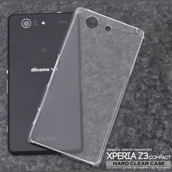 Xperia Z3 Compact SO-02G ハードクリアケース ハードケース カバー エクスペリア Z3 コンパクト スマートフォンシンプルなクリアのXperia Z3 Compact SO-02G専用ハードクリアケース。衝撃やキズ、...