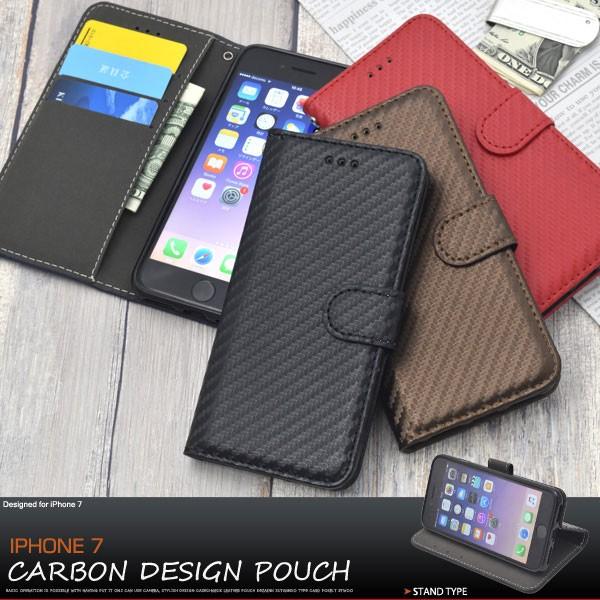 iPhone SE 第3世代 第2世代 8 7 ケース 手帳型 カーボンデザイン手帳型ケース カバー アイフォン7 スマホケースカーボンデザインのiPhone 7用スタンドケース。衝撃やキズなどからiPhone 7を守ります。また、内部はソ...
