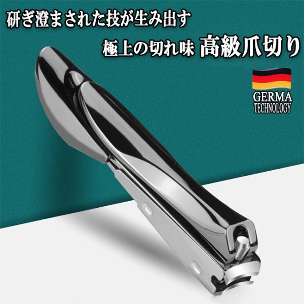 切れ味を追及した 高級 ステンレス製 爪切りシンプルながらも高級感が溢れる 洗礼されたデザインのプレミアムな爪切りドイツ技術採用で少ない力でサクサク切る事ができます高級のステンレス鋼製なので 錆に強く丈夫なステンレス素材を使用しており、長く...