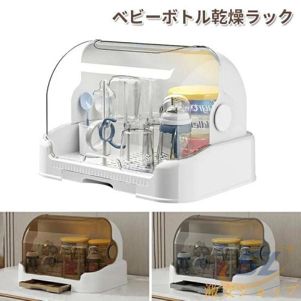 幅広い用途: あらゆるサイズや形状のボトル、乳首、カップ、ポンプ部品、アクセサリーを収納できるこの多用途収納ボックスで、お子様の食事の必需品をきちんと整理してください。多機能に使用できるので、屋外でも家庭でも理想的なソリューションです。  ...