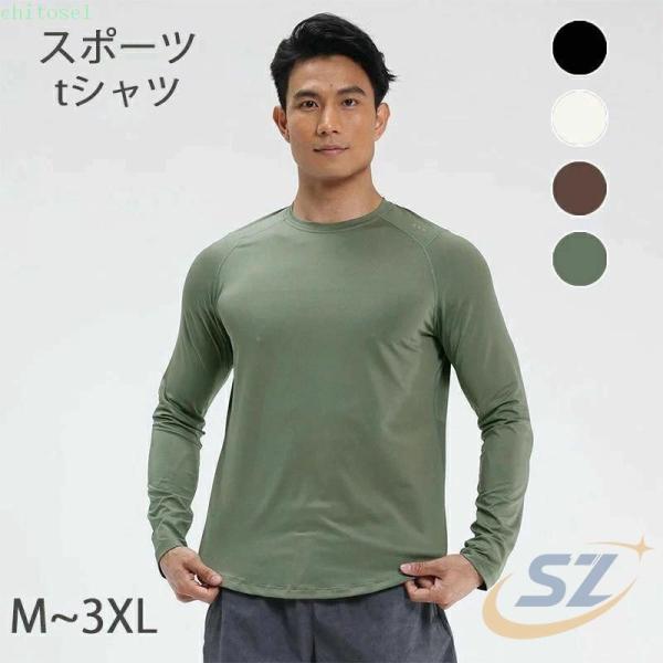 商品について  商品名：スポーツtシャツ   材質：ポリエステル  カラー：ブラック、ホワイト、グリーン、ブラウン  商品説明  【UVカット】このUPF50+の素材で作られる男性用長袖は、紫外線から肌をしっかり守ります。春夏秋のアウトドア...