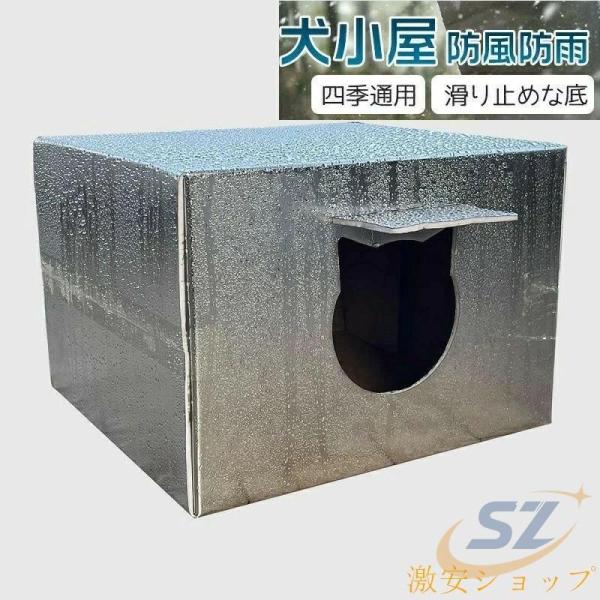【材質】猫 隠れ家、外部材質は防水アルミ箔層であり、有効な防水防湿防風  【設計】猫 ハウス、設計はより合理的で、頂上には口を開けず、雨水の浸入を防止する。  【雨や雪を防ぐ】猫 家、入り口に雨よけ小屋を増やし、入り口から猫小屋が濡れないよ...