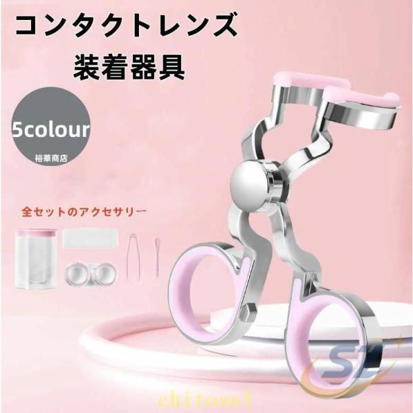 商品詳細           商品 内容        装着器具          商品 特徴   装着器具           仕様   付属品：無し  素材:-    生産国：中国        サイズ   サイズ（cm）：  写真のと...