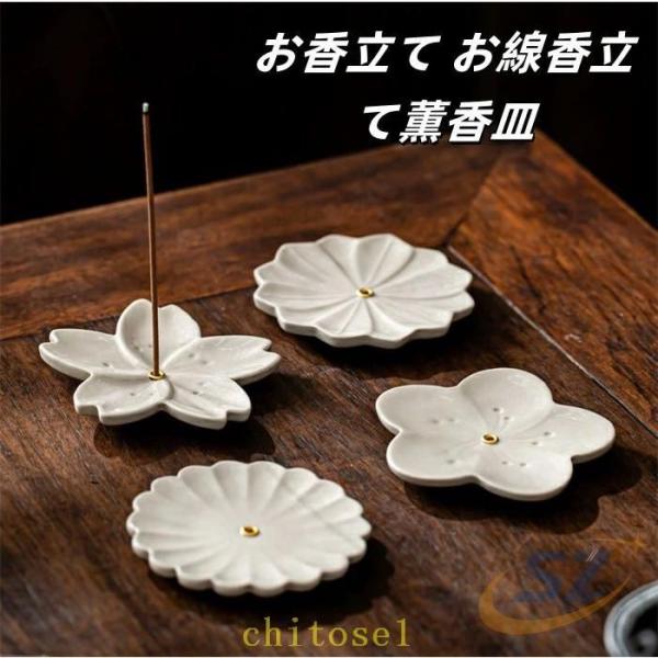商品詳細           商品 内容       香炉          商品 特徴  香炉          仕様   付属品：無し  素材:セラミックス製   生産国：中国        サイズ   サイズ（cm）：  写真の通り ...