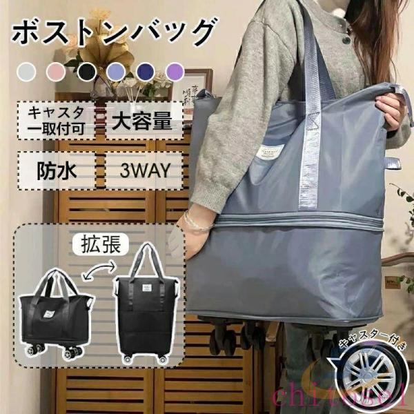 注意事項：モニターの発色により、実物と異なる場合がございます。     Product Description     ★商品特徴★     【商品名】 ボストンバッグ  【商品仕様】 商品：ボストンバッグ 6色  【サイズ】サイズ詳細をご...