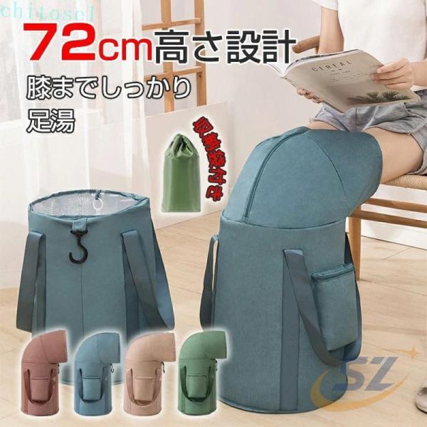 製品パラメータ  製品名称：保温足湯バケツ  製品材質：アルミニウムフィルム+PVC  製品機能：自宅、旅行、足湯などに適している  注意：手動測定には一定の誤差があり、具体的な寸法は実物を基準にしてください。