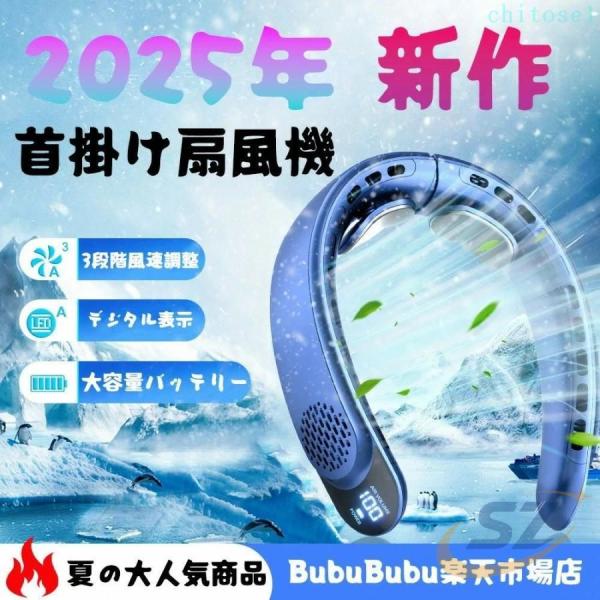 仕様      電源方式  USB   規格   192×49×226mm  騒音レベル  36dB(A)以下  定格電圧    5V  定格消費電力  8W  適用面積    首掛け  風速調整  3段階  操作方法  一般ボタン  充電...