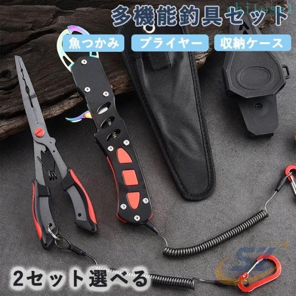 超軽量かつ高強度なアルミハンドルを採用。 特殊合金により軽量化と耐久性を両立し、長時間使用でも疲れにくく、大物の激しい抵抗にも耐えます。手が滑りにくい形状で安全性を高めています。  プロ仕様の脱落防止ワイヤーが、高価なロッドとリールを海の悲...