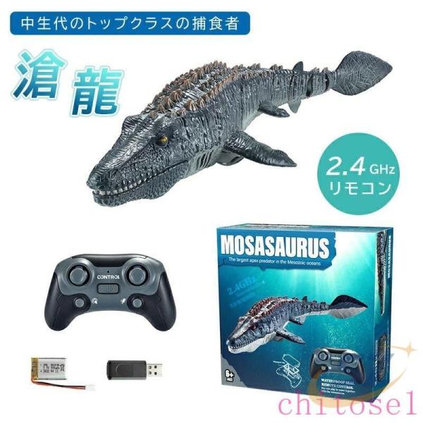 商品説明  商品仕様    商品名：恐竜おもちゃロボット  材質：合成樹脂  カラー：グレー、ブラック、イエロー  サイズ：20cm * 10cm * 20cm  【多機能ラジコン】  始める前におもちゃのボートを水に入れてください。 おも...