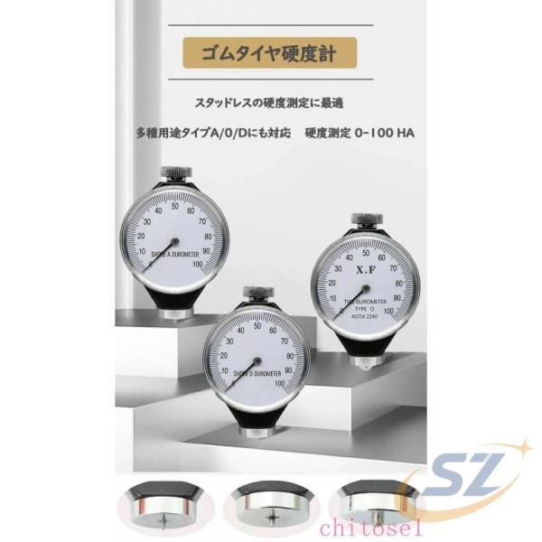 商品ポイント  【高品質】タイヤ 硬度計は合金材料で作られ、防錆錆、細かい技量、耐久性。  【測定材料】このゴム硬度計は硫黄ゴムの硬度計です。ソフトラバー、プリンターローラーなどのエラストマー素材の硬度をテストするように設計されています  ...