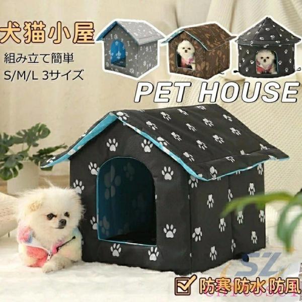 商品説明  商品仕様    【高品質の素材】  高品質のPVCコーティングされた防水キャンバス生地でできており、スポンジの裏地、内側に豪華な素材、暖かく、犬、猫に暖かい家を与えます。耐候性のマストハブアウトドアキャットハウス！  【屋外防水...