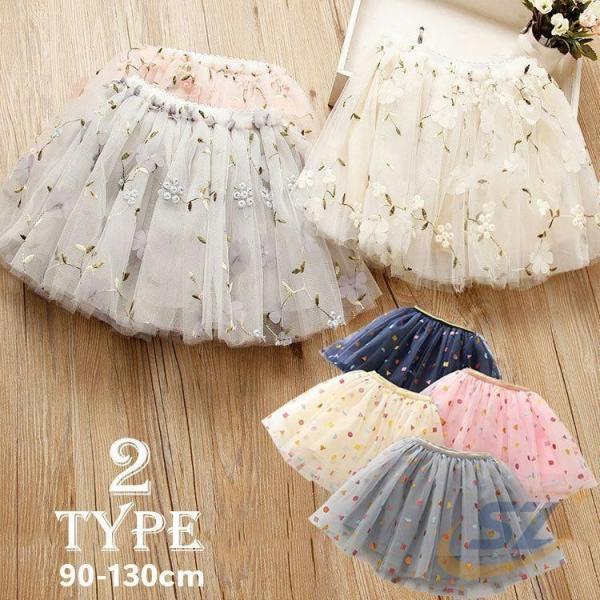 期間限定5%クーポン 送料無料 スカート チュールスカート キッズ 女の子 ボトムス 子供服 花柄 ピンク グレー ミニ丈  フレア ウエストゴム シースルー