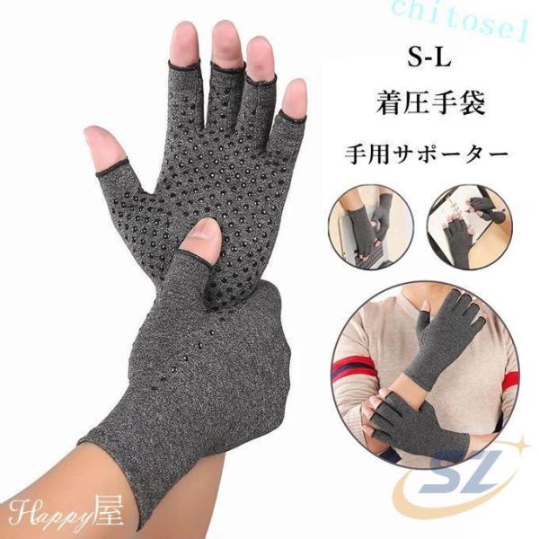 商品詳細：  カラー：グレー  サイズ：S  M  L  素材：ナイロン、スパンデックス、ラテックスワイヤー  ●【手首保護】肌にやさしい弾性素材で作られ、個人の手首周りによりマジックテープで固定し、包み込むサポート感を実現しました。   ...