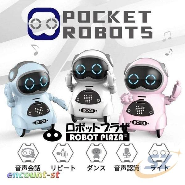 正規品 : 日本語パッケージ 日本語説明書【 知育 玩具 英語 おしゃべり おもちゃ 】7パターンの英単語で話し掛けたり、呼んだりすると、質問に答えたり、ストーリーを教えてくれます特に英語の聞き取り練習になり、英会話しながら子供のいいお友達...
