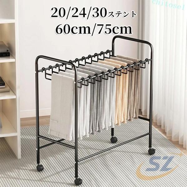 仕様   サイズ 20本掛け：幅36.5×奥行60×高さ75cm　   24本掛け：幅36.5×奥行75×高さ75cm   30本掛け：幅36.5×奥行75×高さ75cm  素材  棚板：強化紙化粧繊維板   フレーム：スチール（粉体塗装）...