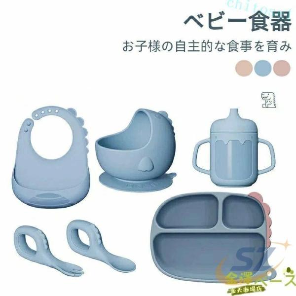 【安全面へのこだわり】離乳食 セット は食品グレードのシリコーンを使用しており、BPAとPVCを含まず、素材は安全で無臭です。一般的なガラスやプラスチック素材よりも割れにくく、耐寒性と耐熱性に優れ、冷蔵庫や冷凍庫に入れられるほか、オーブンや...