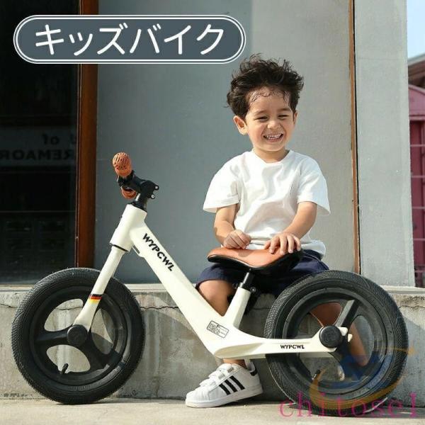 対象年齢：2歳?6歳のお子様 お子様の体幹力バランス感覚自信を育む、キッズバランスバイクです。自転車とは異なり、ペダルがないため、足で地面を蹴りながら自然にバランス感覚を養え、心と身体の成長をサポートします。 ▼ 超軽量＆高耐久マグネシウム...