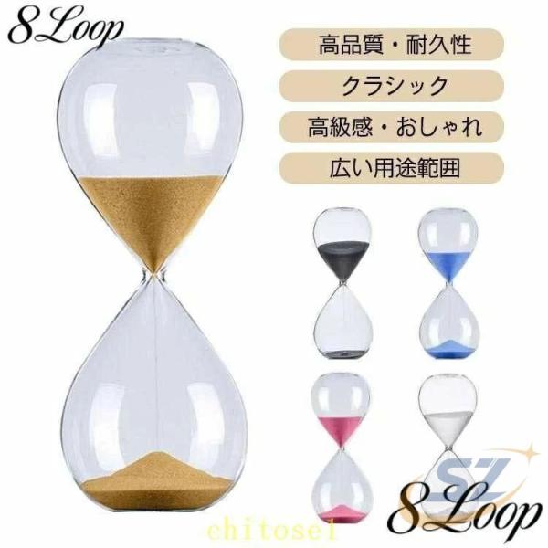 サイズ  5分 30分 60分  サイズについての説明  5分：高さ12cm　 30分：高さ20cm　 60分：高さ23.5cm  素材  ガラス  色  ホワイト ピンク ブラック ブルー ゴールド