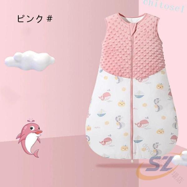 赤ちゃん用スリーパー 寝袋タイプ あったかい素材 柔らかく窮屈しないベビー用寝冷え防止スリーパー ダブルファスナーで着脱簡単 出産お祝いに最適