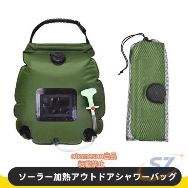 商品詳細:カラー:/ブルー/ブラック/グレー/カーキ/サイズ:/20リットル 【キーワード】ポータブルシャワー 20L アウトドア キャンプ 太陽 温水 お湯 シャワー コンパクト 災害 キャンプ場 海水浴 水遊び ウォータータンク ハイド...