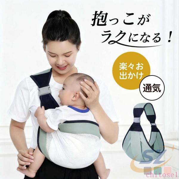 軽量コンパクト！医師推奨C型＆M型サポートで赤ちゃんの成長を守る抱っこひも              【商品の特徴】        1. 軽量＆コンパクト設計で持ち運び楽々        折りたたむとバッグにすっぽり収納可能        ...