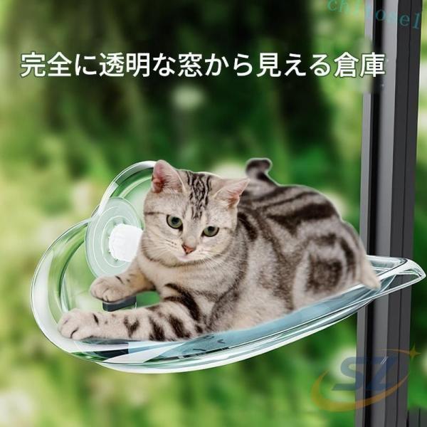 猫用 ハンモック 猫 宇宙船 ペット用 窓 ハンモック 宇宙船型 猫ベッド ベッド 強力吸盤 透明 クリアボウル 半球 取り付けタイプ 吸盤ハンモック 耐荷重 20kg 窓 壁 人気 かわいい 頑丈 おしゃれ 家 組立簡単