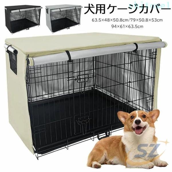 【商品コード】：y813067   【カラー】   ブラック  グレー  アイボリー   サイズ：63.5×48×50.8cm/79×50.8×53cm/94×61×63.5cm   素材：210Dオックスフォード   原産国 : 中国  ...
