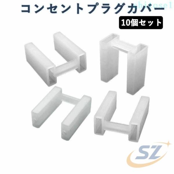 【高品質PP素材】安全で頑丈な環境配慮型のPP素材を使用。軽量で耐久性に優れ、無臭のため電化製品の保護に最適です。  【強化ブリッジ構造】独自のアーチ型橋構造設計により、縦横からの圧力に強く、従来品より高い耐久性を実現。長期間の使用に耐えま...