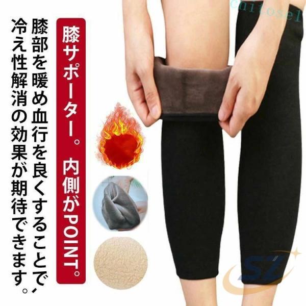 膝サポーター。内側がPOINT。膝部を暖めことで?解消の効果が期待できます。 冷ご自宅用はもちろん、就寝時、外作業、散歩などにもご使用できます。 通気性?伸縮性に優れ素材で、締め付け感がない、膝回りにしっかりフィット！柔らかくて肌に優しいエ...