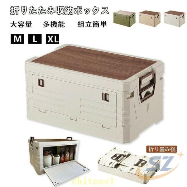 【大容量折りたたみ収納ボックス】あらゆる種類の衣類、おもちゃ、道具、キャンプ用具、飲み物、スナック、本などを収納することができます。素早く折りたたむことができ、自由に重ねることができます。 【サイドオープン＆取っ手デザイン】収納ボックスを積...